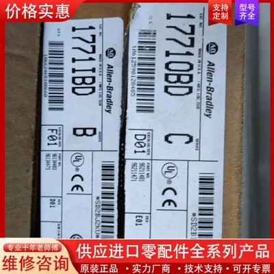 售前询价议价1771-.OBD.IBD.OD.74103-0