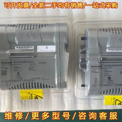 售前询价议价【HoneywellCC-PAIH02模块】全新未拆封维修