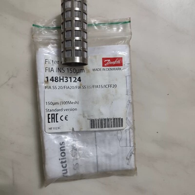 售前询价丹佛斯148H3124 3125 3130 3131过滤网ICFF FIA FIASS15