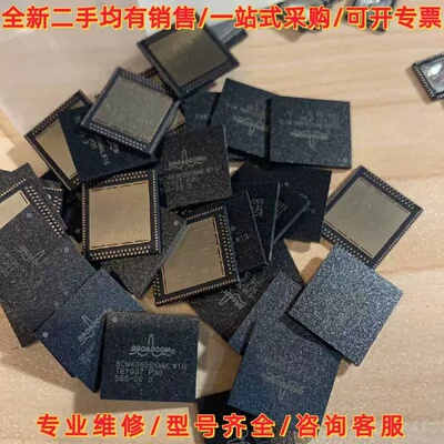 售前询价议价BCM4365EKMML，BCM4366EKMMLW1G，B维修