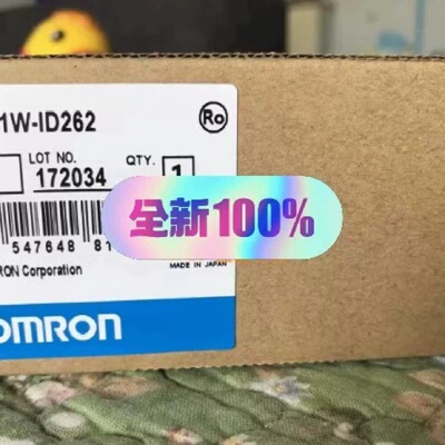 售前询价詢价-模块CJ1WID262如图一年清