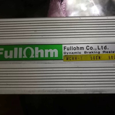 售前询价正品韩国Fullohm电阻 MCRH-T 500W 58