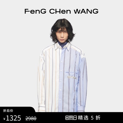 【精选5折】FengChenWang经典系列条纹拼接logo刺绣长袖衬衫