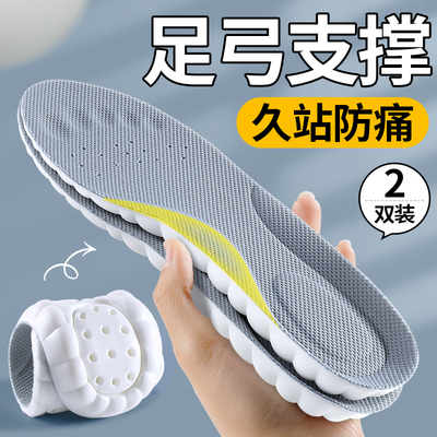 适用于萨洛蒙足弓支撑鞋垫xt6男