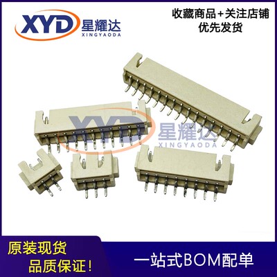 A2501WR-S-2P3P4P5P6P7P8P9P10P11P12P13P14P15P16P卧式贴片插座