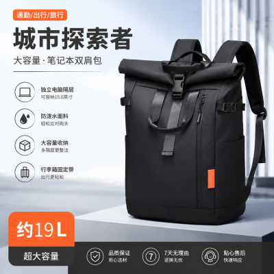 2026款适用16英寸联想小新Pro16/ThinkBook16G9电脑包拯救者Y7000P双肩Y7000X大容量防泼水收纳袋R9000P背包