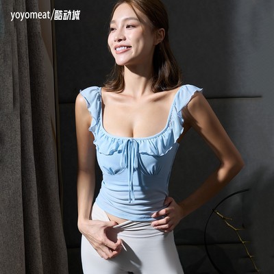 yoyomeat法式荷叶边瑜伽训练背心