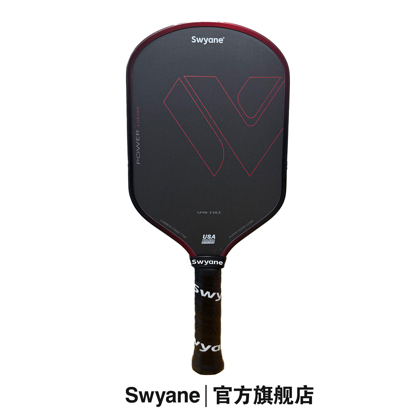 Swyane赛威扬炫刃匹克球拍碳纤维热压拍空气流体大甜区高速控球