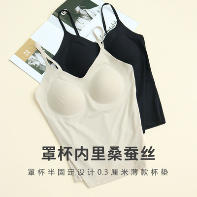 桑蚕丝美背长款自带胸垫吊带