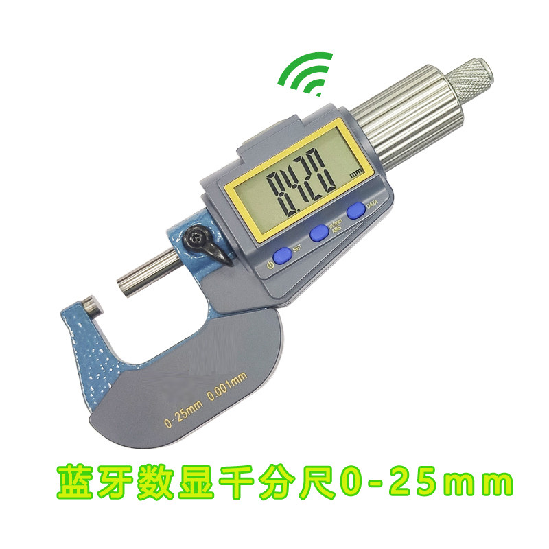 新款电子数显外径千分尺0-25 内置蓝牙数显千分尺无线传输电包邮