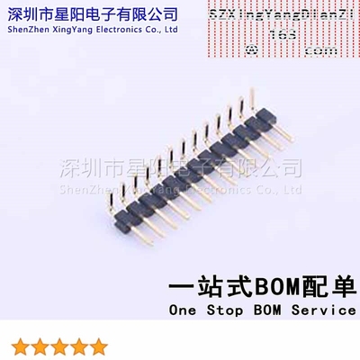 X4611WR-13I-C28D40 (5Pcs)2mm 1x13P弯插 方针 排数 单排 总PIN