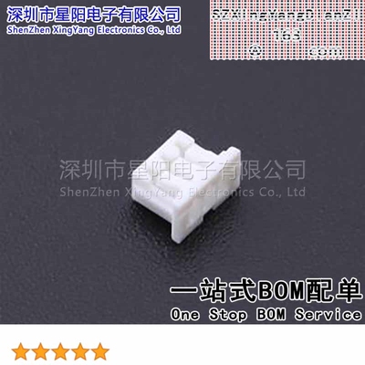 X9821HM-03A-PTHF (50Pcs)1.25mm线对板连接器Molex 51021公HSG P
