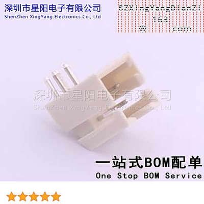 X8826WR-2x02-N0SN (5Pcs)2.5mm 2x2P弯插 间距2.5mm插针结构2x2P