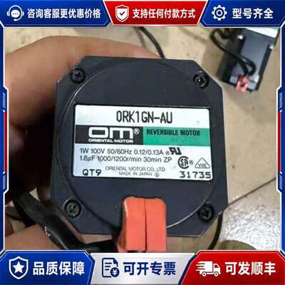 议价ORK1GN-AU/OGN7.5K/OGN180K O可维修