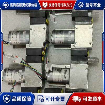 议价法国KNF气泵 PM33129-86.0 ，完好7个可维修