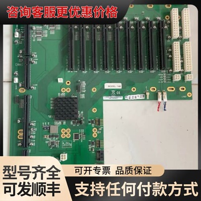 议价DATAPATH146E20S001666工控底板！PCE接可维修