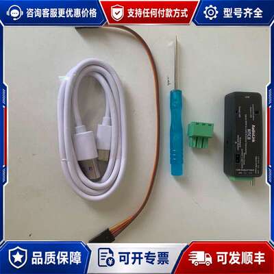 议价Radiolink RTC8 SBUS/PPM转CAN协议模可维修