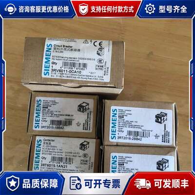 议价西门子接触器3RT6015-1AN21一个，3RT201可维修