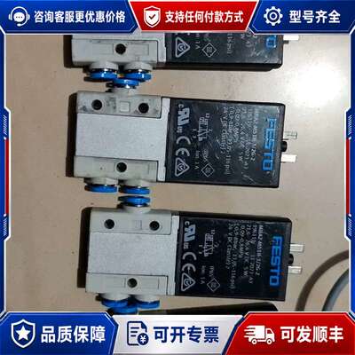 议价196119 196131电磁阀可维修