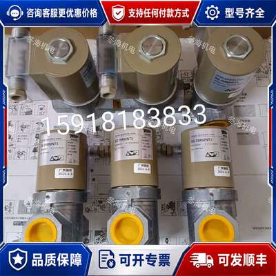 议价SG25R02NT3施能电磁阀SG20R02NT3可维修