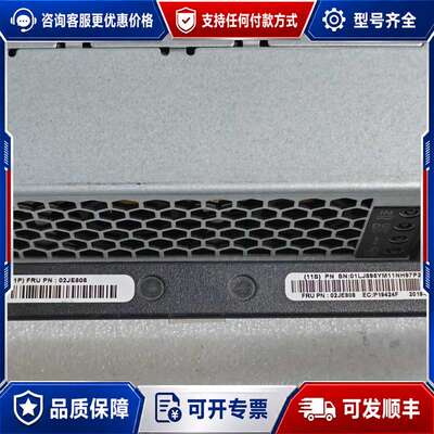 议价01LJ895 02JE808 IBM V3700 V2 V可维修