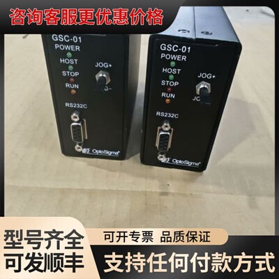 议价OptoSigma GSC-01驱动器可维修