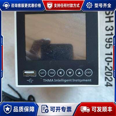 议价THMA040K温度控制器 实物拍照可维修