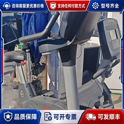 议价力健Life Fitness 95c Lifecycle立式可维修