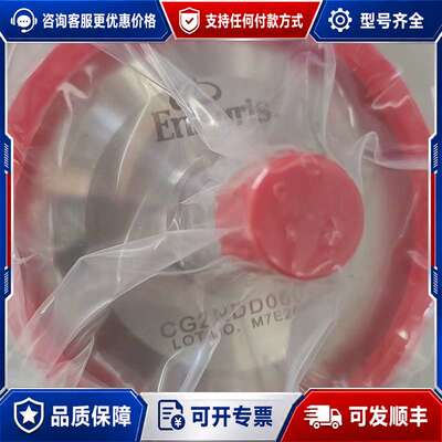 议价Entegris 英特格 气体扩散器 CG2NDD050R2可维修