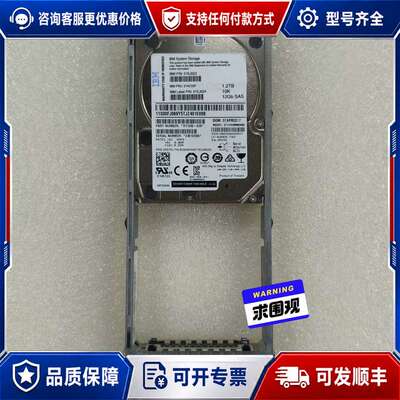议价IBM 01EJ022 01AC597 01EJ024 1.可维修