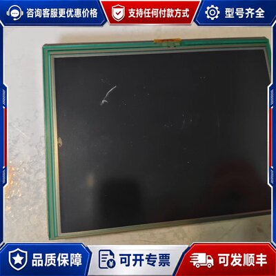 议价UMSH-8377MD-8T屏幕，实物图片拍摄，联系吧可维修