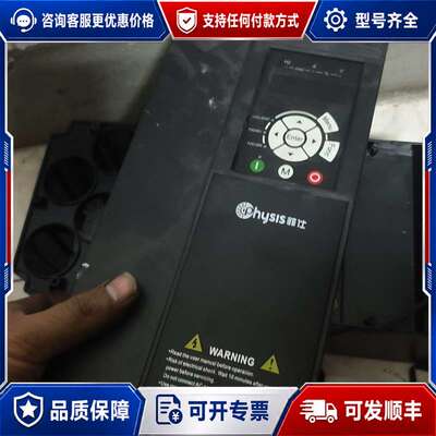 议价汇川变频器PH300.015.43ARMF，15KW三相38可维修