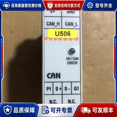 议价microcontrol温度控制器μcan.1.ti-s可维修