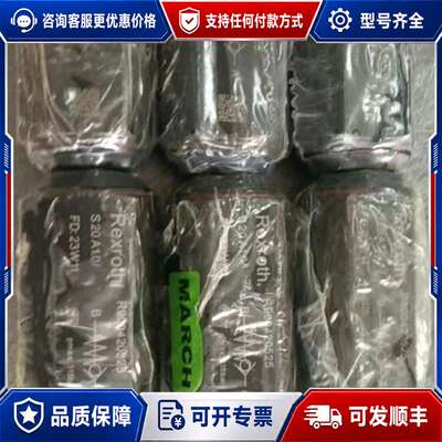 议价S20A1.0 R900420525可维修