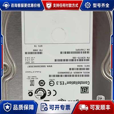 议价ST2000NM0033可维修