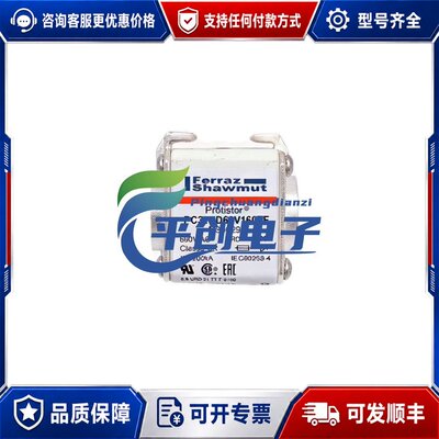 议价罗兰熔断器PC30UD69V80TF/S300051 PC可维修