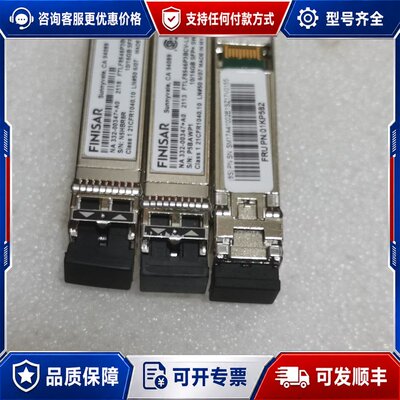 议价FINISAR 光模块 FTLF8546P3BCV-LS可维修