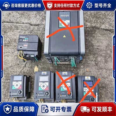 议价变频器一组实物拍的型号有HOMMEL HD30-4T可维修