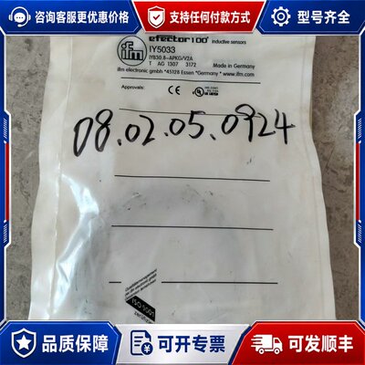 议价IY5033 德国易福门IFM接近开关传感器库可维修
