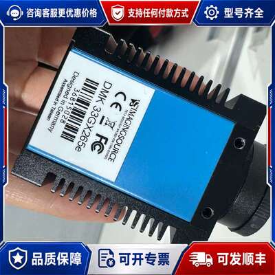 议价IMAGING SOURCE映美精DMK 33GX265e工可维修