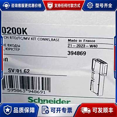 议价STBART0200K可维修