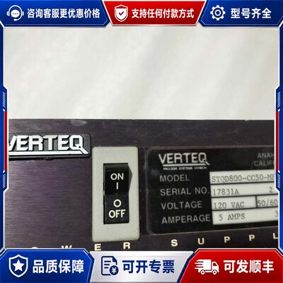 议价VERTEQ STQD800-CC50-MRXPVDF电源，可维修