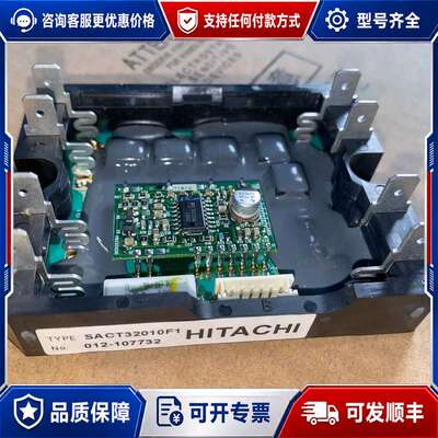 议价SACT33020A SACT32010A SACT3201可维修