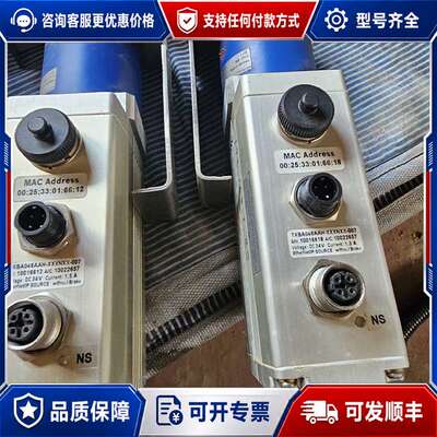 议价Type : TRSA046AAH-XXXN10-007-L可维修