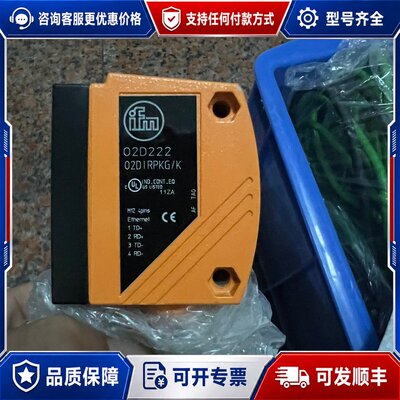 议价易福门传感器型号O2D222 02DIRPKG/K可维修