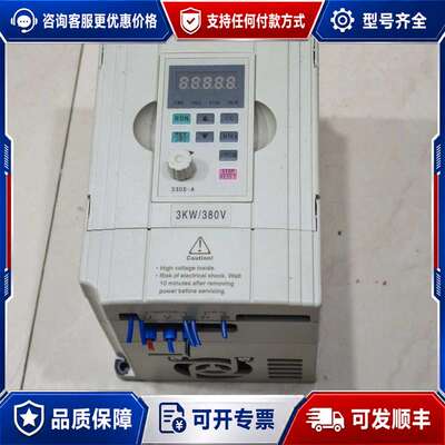 议价金田变频器 JTE330-S 3KW/380V 件 功能可维修