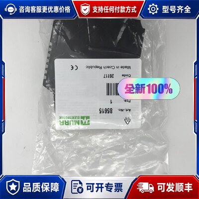议价德国穆尔MURR 直流电源模块85615可维修
