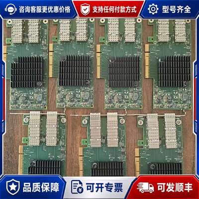 议价迈络思Mellanox MCX4121A-XCAT Conn可维修