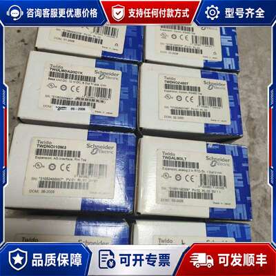 议价TWDNOZ485T TWDLMDA20DTK TWD可维修