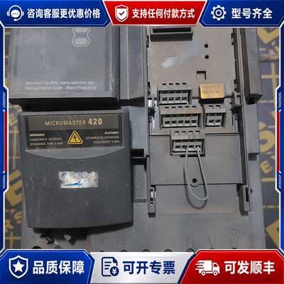 议价Micromaster 420变频器 6SE6420可维修